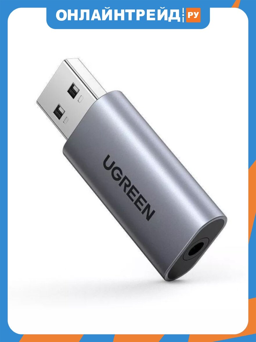 Внешняя звуковая карта Ugreen CM383 USB 2.0 - 3.5mm, серый (80864)
