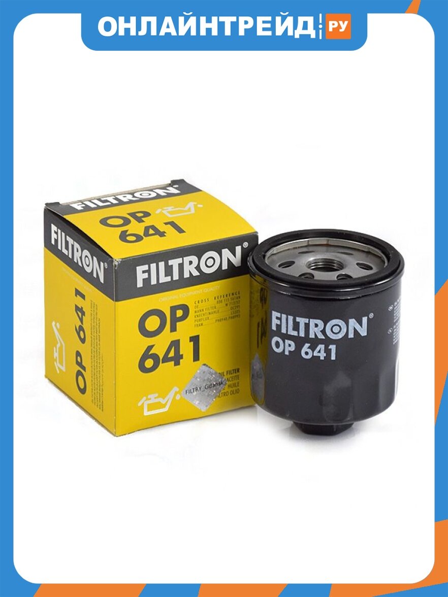 Фильтр масляный Filtron OP641/1 для VAG