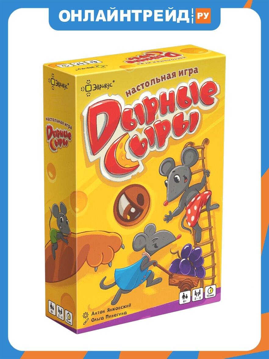 Настольная игра Эврикус Дырные сыры