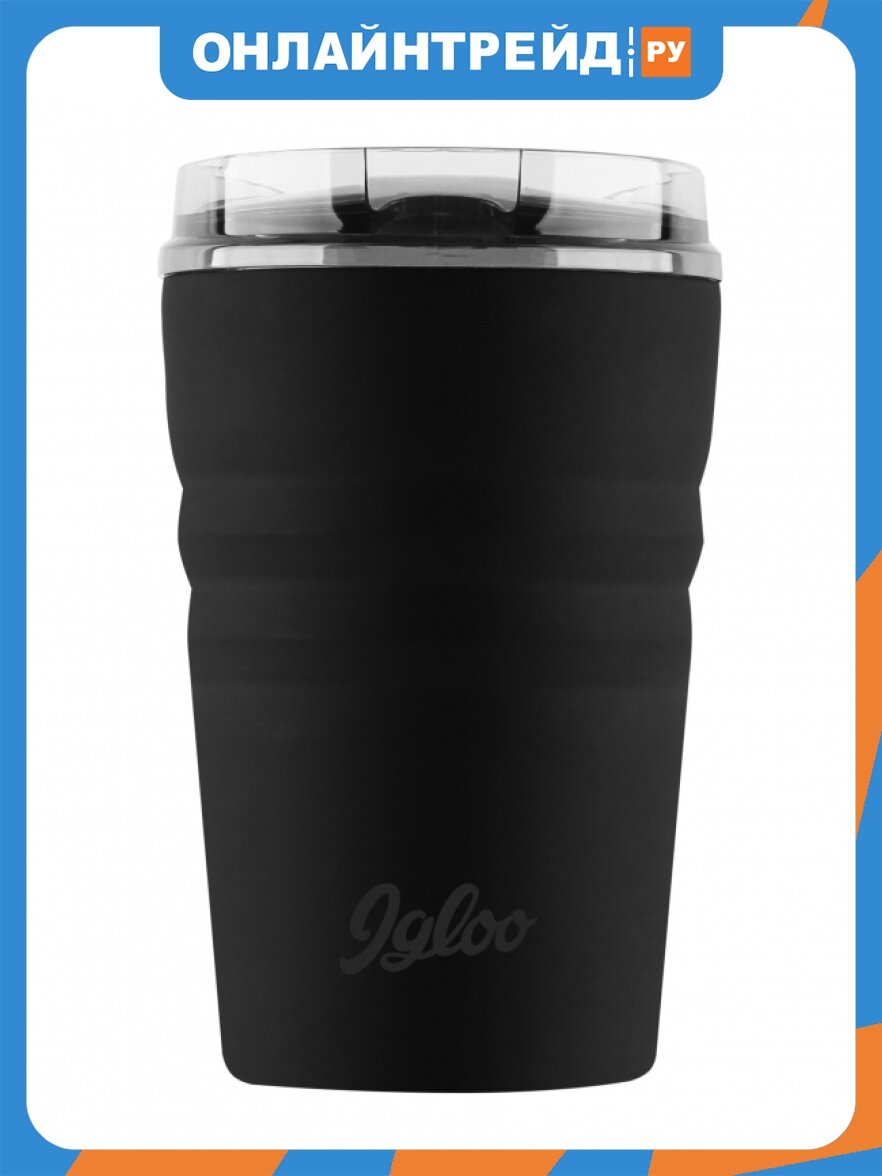 Термокружка Igloo Legacy 355 мл matte black