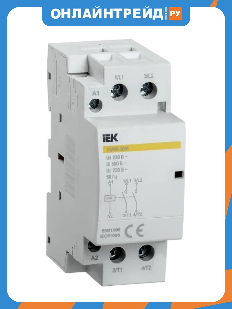 Контактор модульный Iek КМ40-20М AC, MKK11-40-20