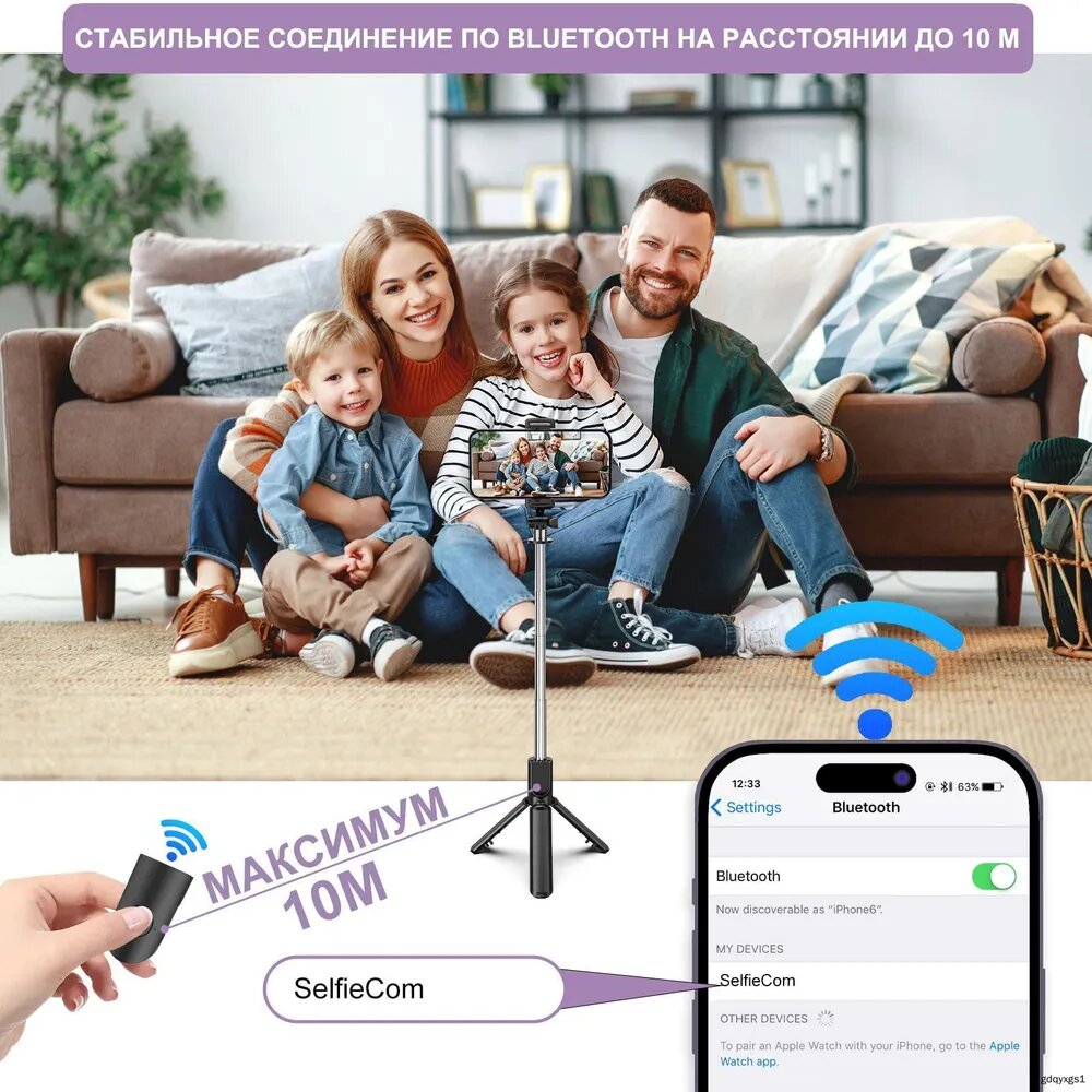 Монопод для селфи — фото 1