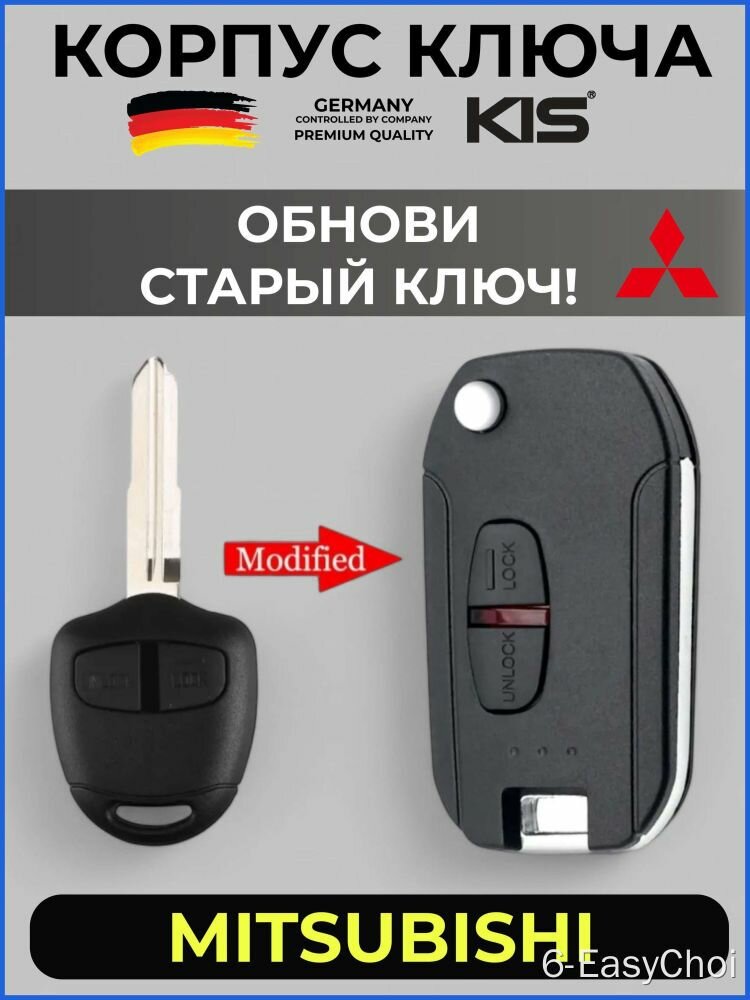 Модернизированный корпус ключа Mitsubishi правое лезвие 2 кнопки арт. MI-M06
