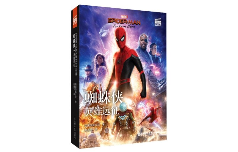 Фильм Человек-паук: Вдали от дома Blu-ray