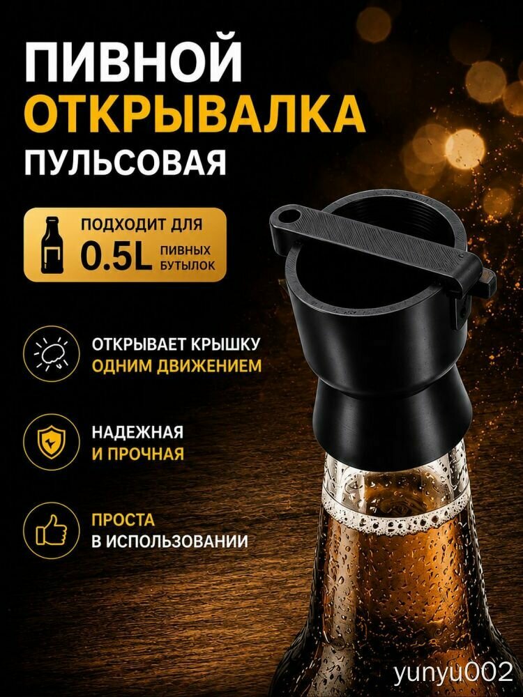 Нож для удаления фольги, 5.5 см, 1 шт