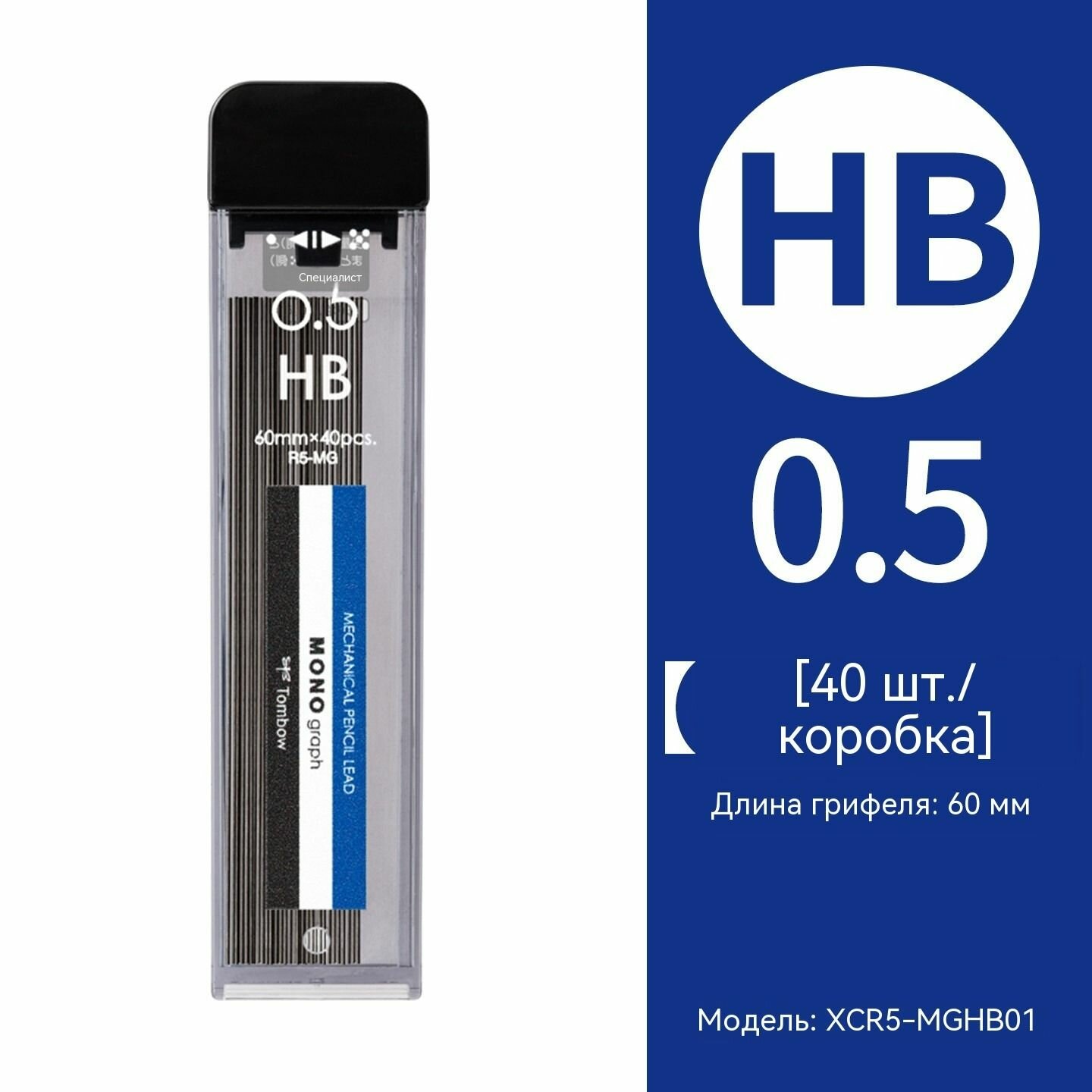 Японский Tombow не может легко сломать движущийся карандаш вместо сердечника R5 - MG