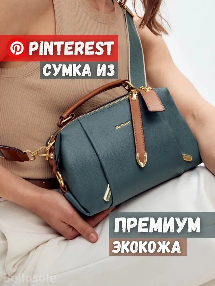 Zara Женская сумка из полиуретана, политекса, зеленая, 14x11x11 см
