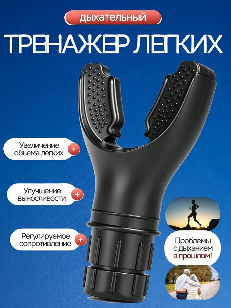 Мини-тренажер 4377838164