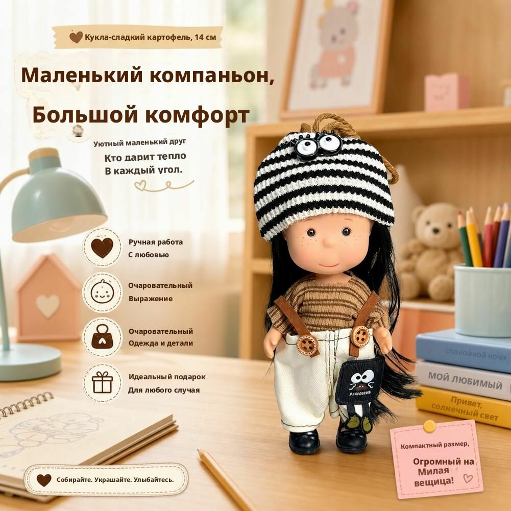 Аксессуар для кукол — фото 1