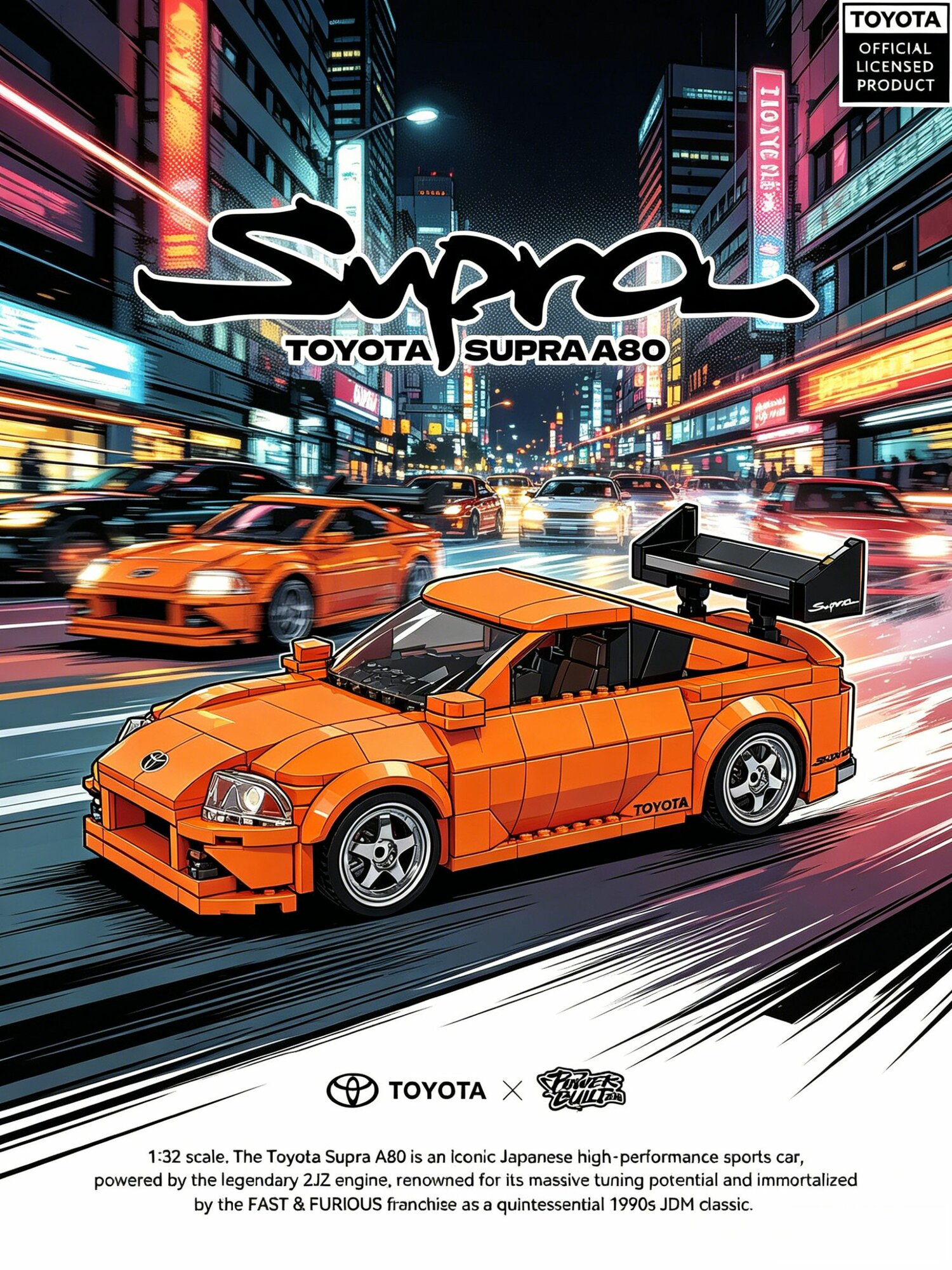 Конструктор PowerBlock PB8815 официальная модель Toyota Supra A80 коллекционный подарок.