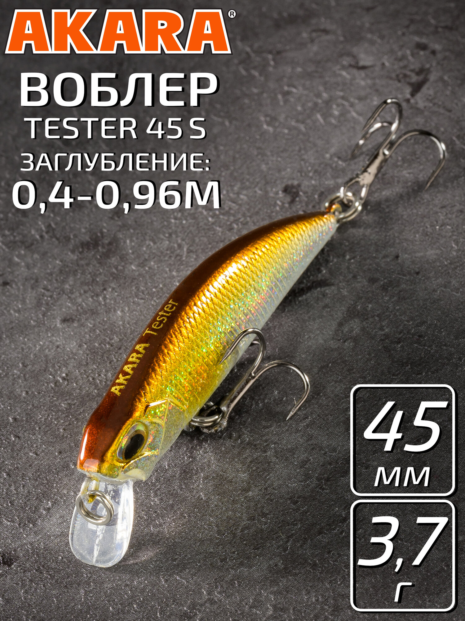 Воблер твичинговый, тонущий на форель, жереха, окуня Akara Tester 45S 3,7 гр. A157