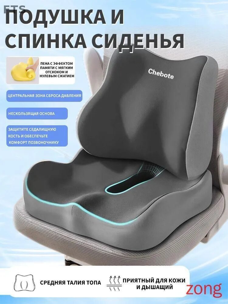 Подушка на стул bEf0yexZ1JV96eoj 34x40 см