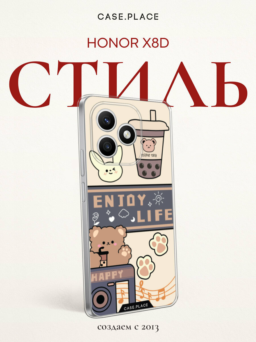 Силиконовый чехол на Honor X8d / Хонор X8d с принтом Enjoy life 1