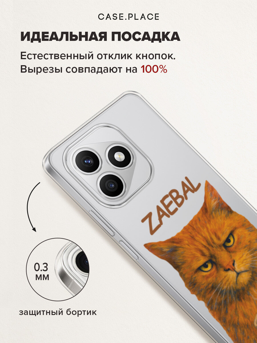 Чехол на Honor X8d / Хонор X8d с принтом Рыжий кот, прозрачный — фото 1
