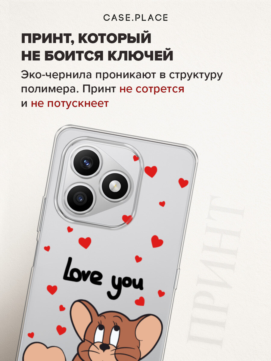 Чехол на Honor X8d / Хонор X8d с принтом Love you Джерри 1, прозрачный — фото 1