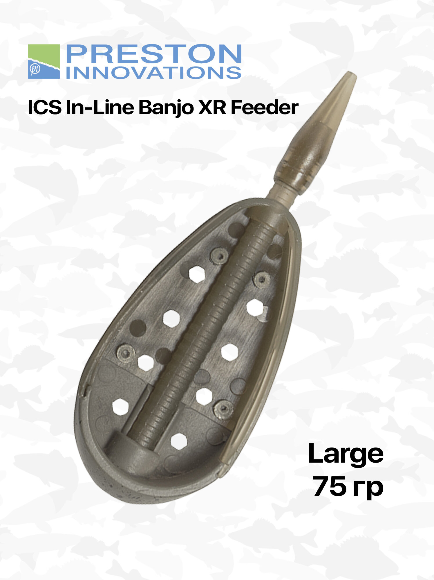 Кормушка методная Preston Innovations ICS In-Line Banjo XR Feeder Large 75 гр