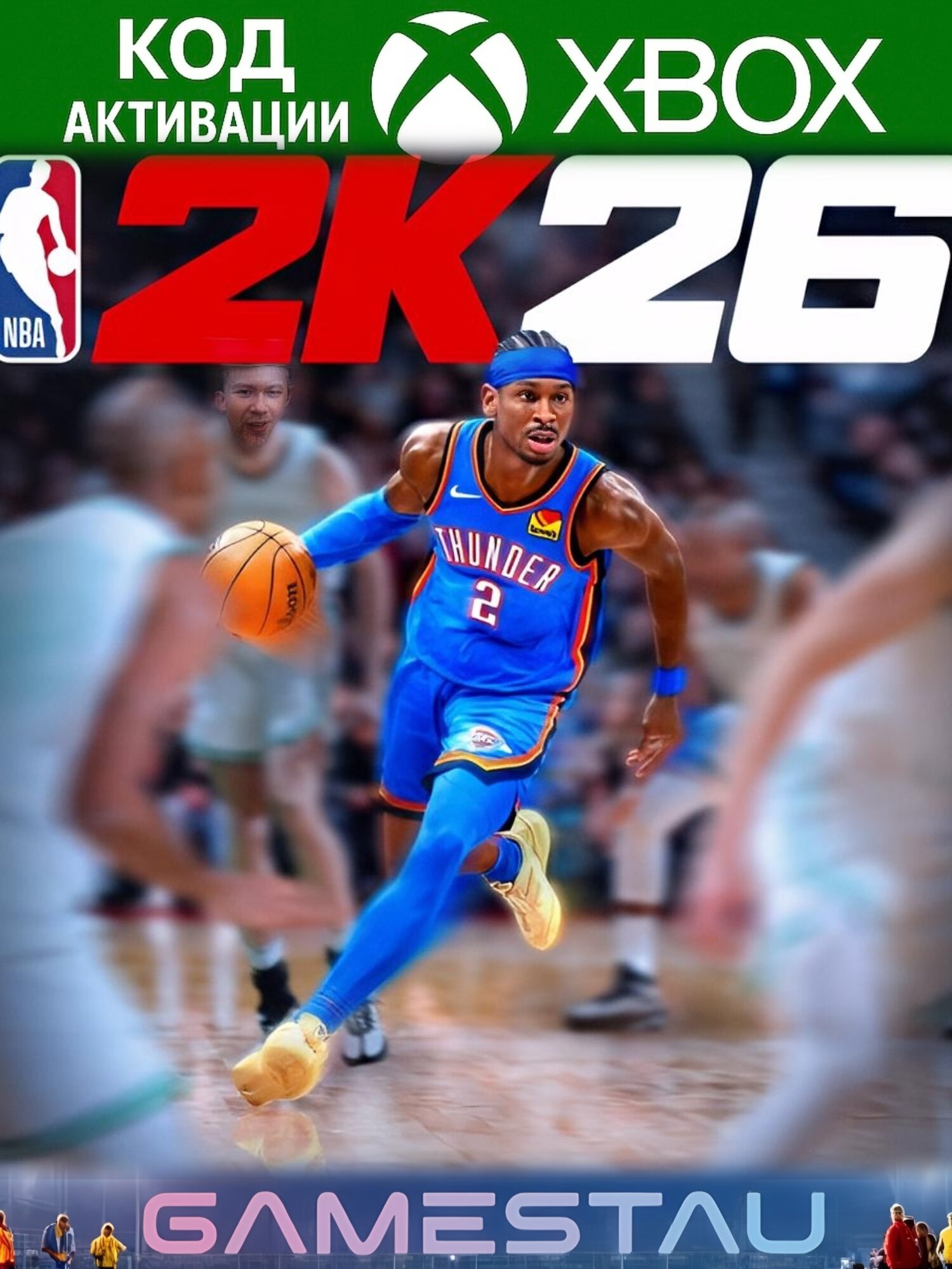 Игра NBA 2K26 Standard Edition для XBOX One/Series X|S, Электронный ключ