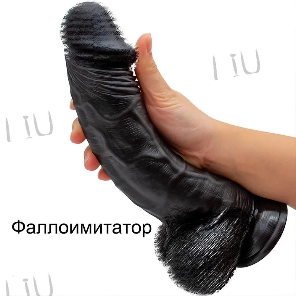 Фаллоимитатор, 25.5см — фото 1