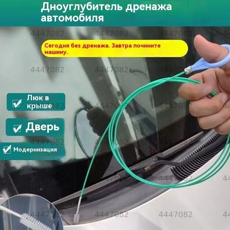Вантуз
