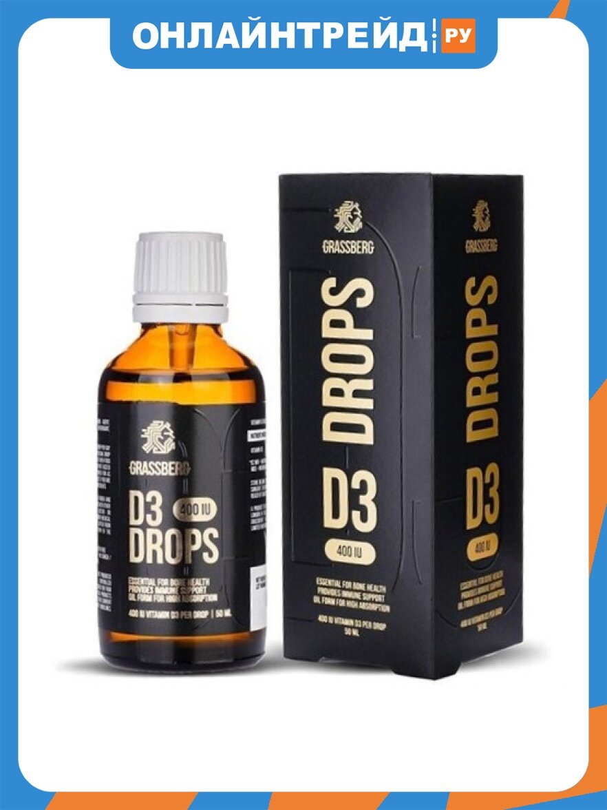 БАД Grassberg Vitamin D3 400 IU 50 мл