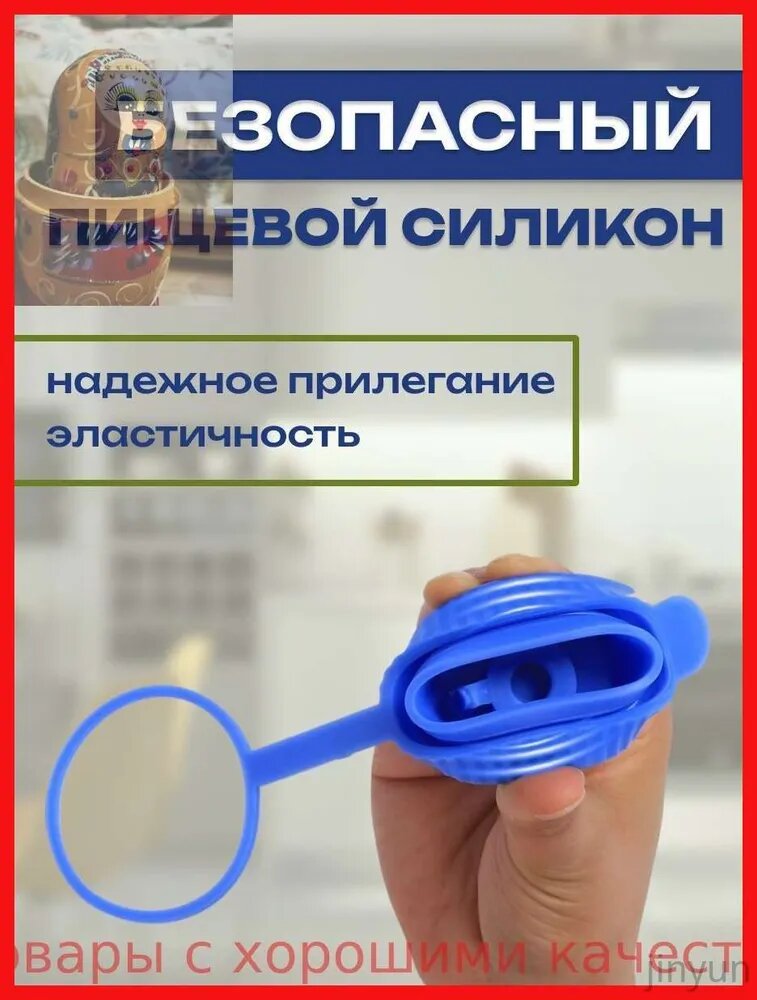 Пробка с клапаном 2 шт. — фото 1