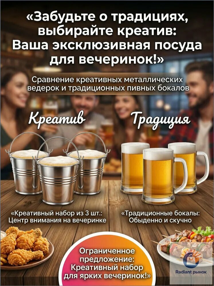 Стопка, 50 мл, 5 шт — фото 1