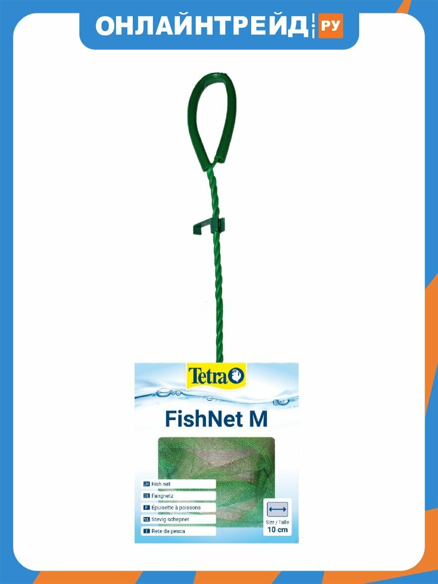 Сачок Tetra FishNet M (10*8см)