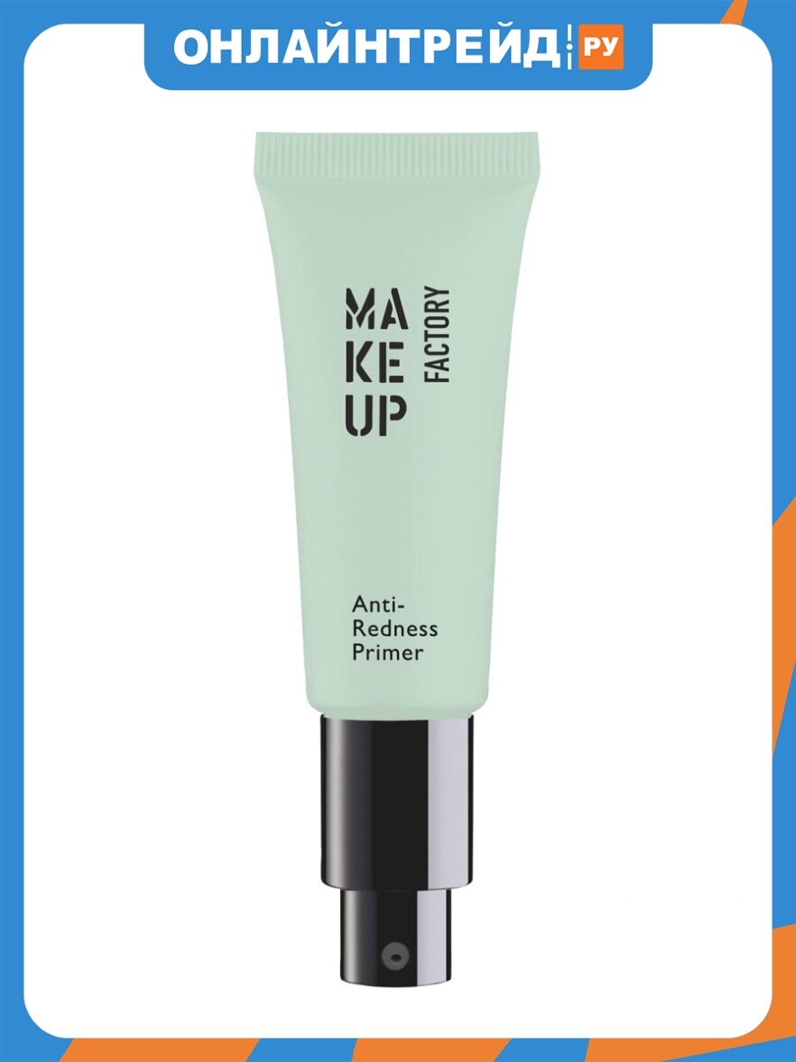 База под макияж Make UP Factory Anti-Redness Primer