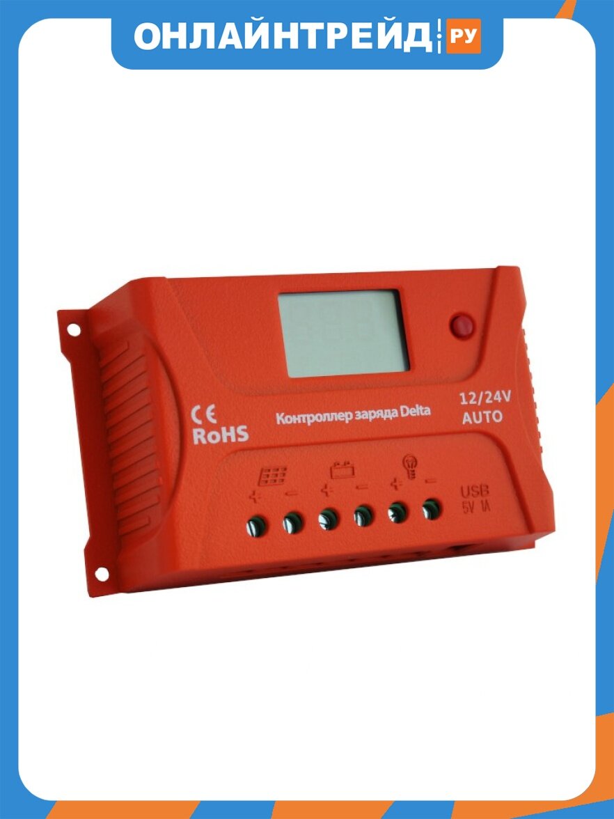 Контроллер Smartwatt PWM 2460