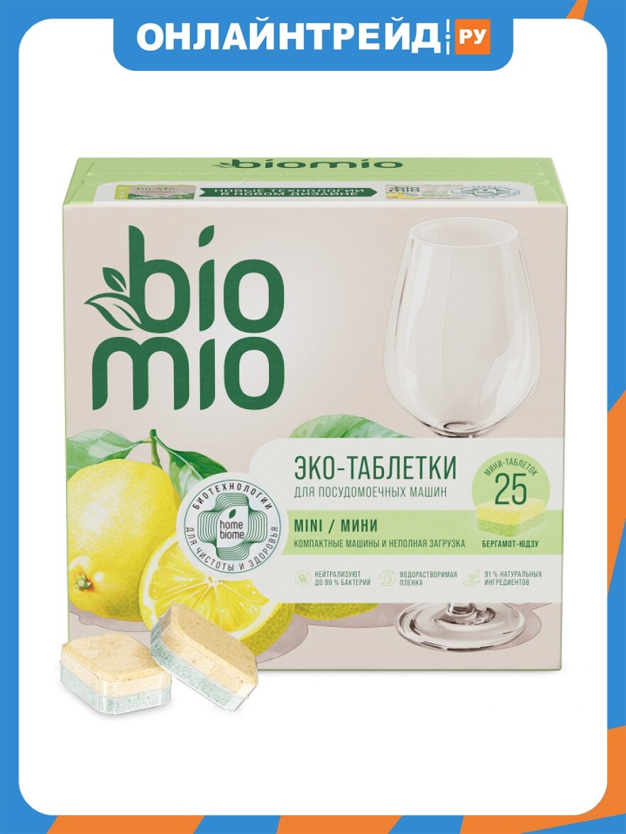 Мини-таблетки для посудомоечных машин Biomio BIO-TABS MULTI с маслом Бергамота и Юдзу, 10 г, 25 шт