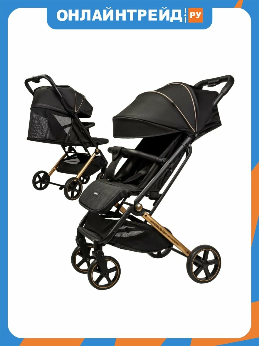 Прогулочная коляска Amarobaby Route чёрный/золотой