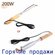Паяльник 200W Горячие продажи Китай