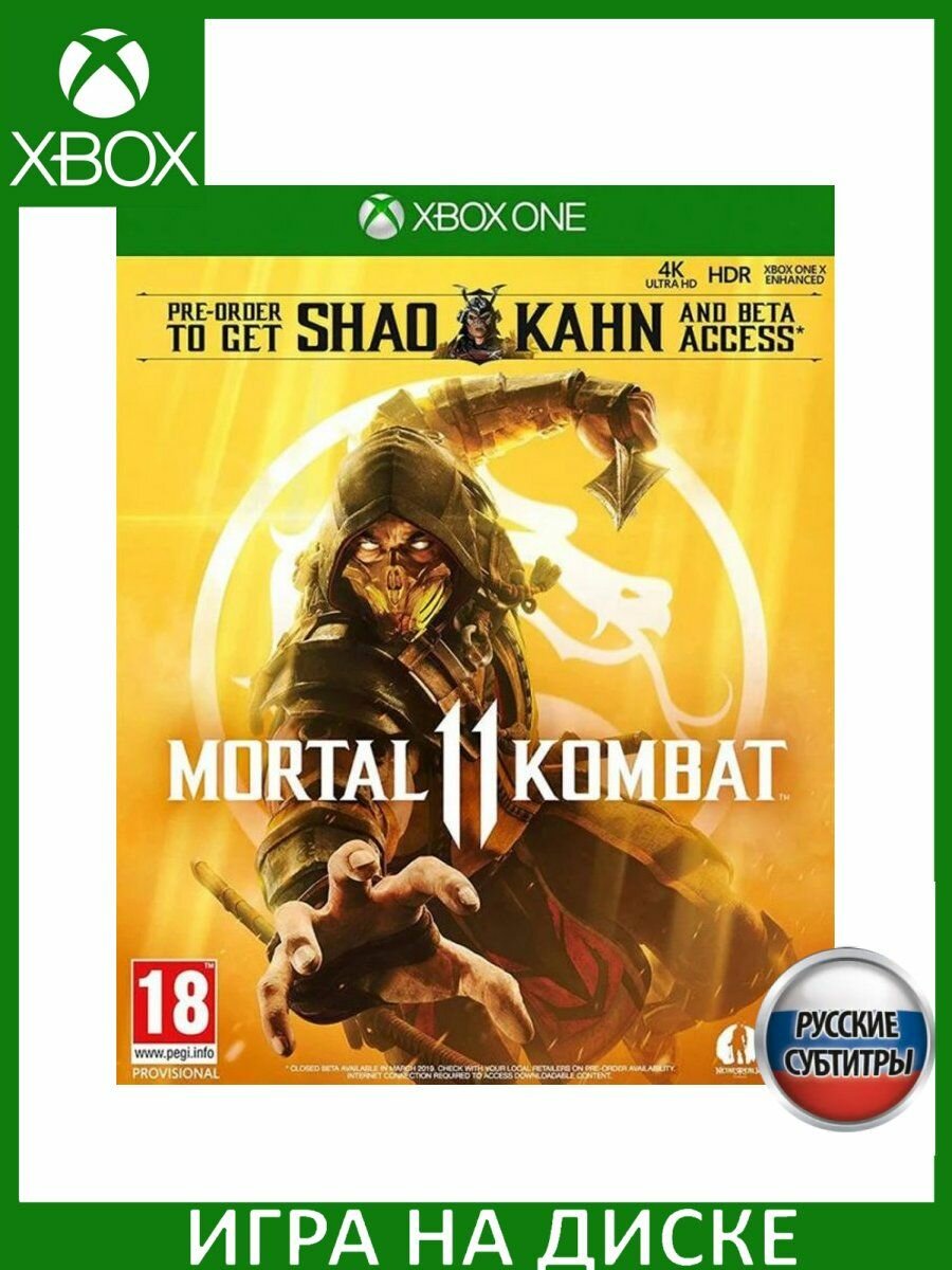 Игра Mortal Kombat 11 (XI) Includes Shad Kahn Xbox One, Series X Русская Версия Диск на Xbox
