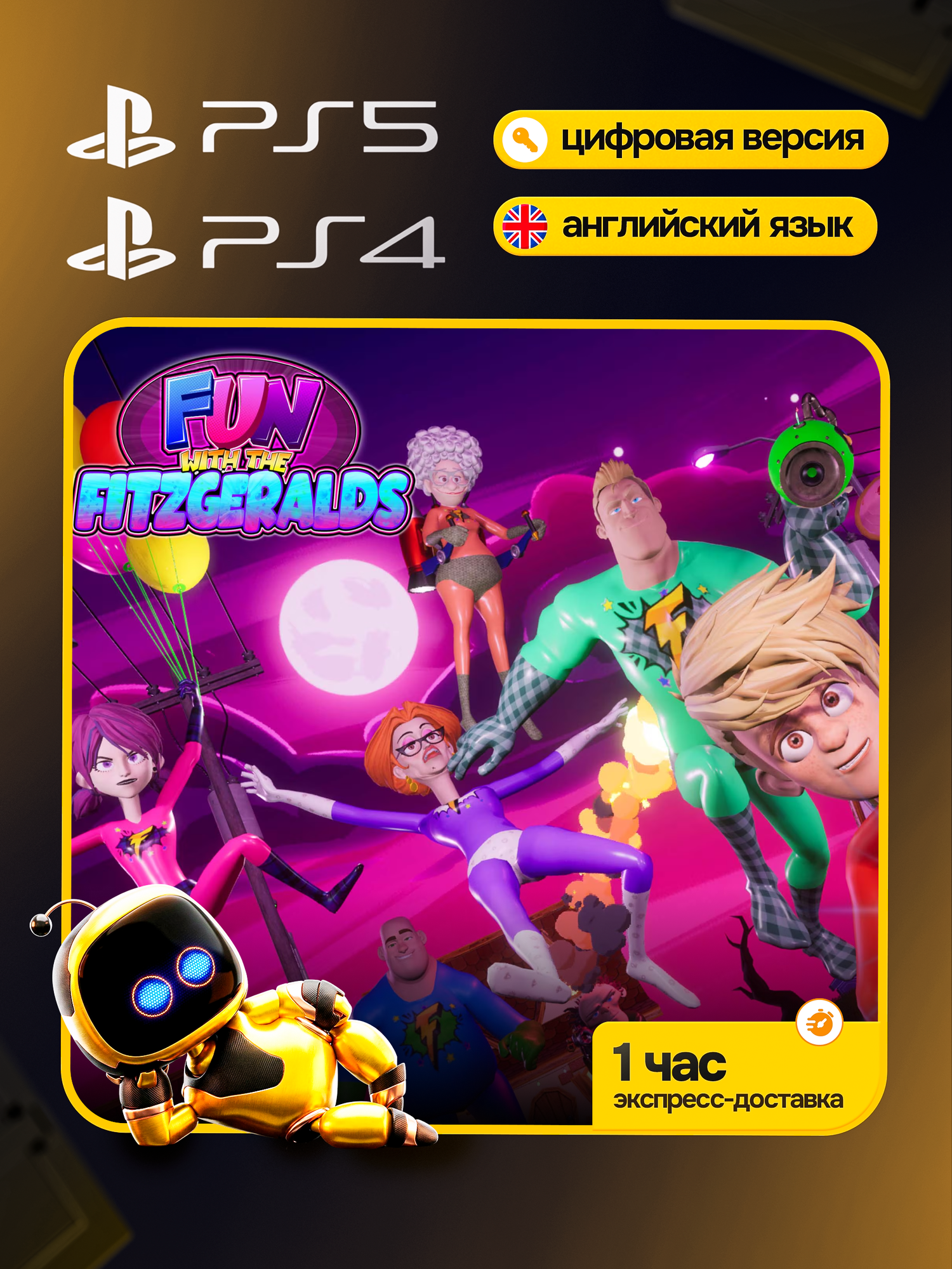 Игра Fun with the Fitzgeralds для PS4 и PS5 | Английский язык| PlayStation 4 и 5