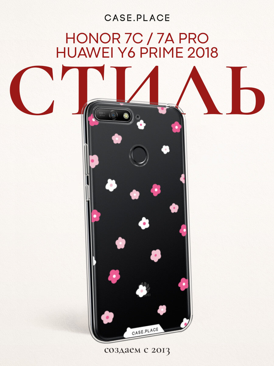 Чехол на Honor 7C/7A Pro/Huawei Y6 Prime 2018 / Хонор 7С/7А Про с принтом "Весенние цветочки рисунок", прозрачный