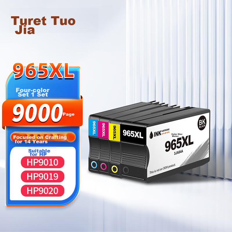 Чернильная кассета Tuojia 965XL 4 цвета совместима с HP 9020 9010 OfficeJet Pro 9019 9012 9016 9026 9028 9018