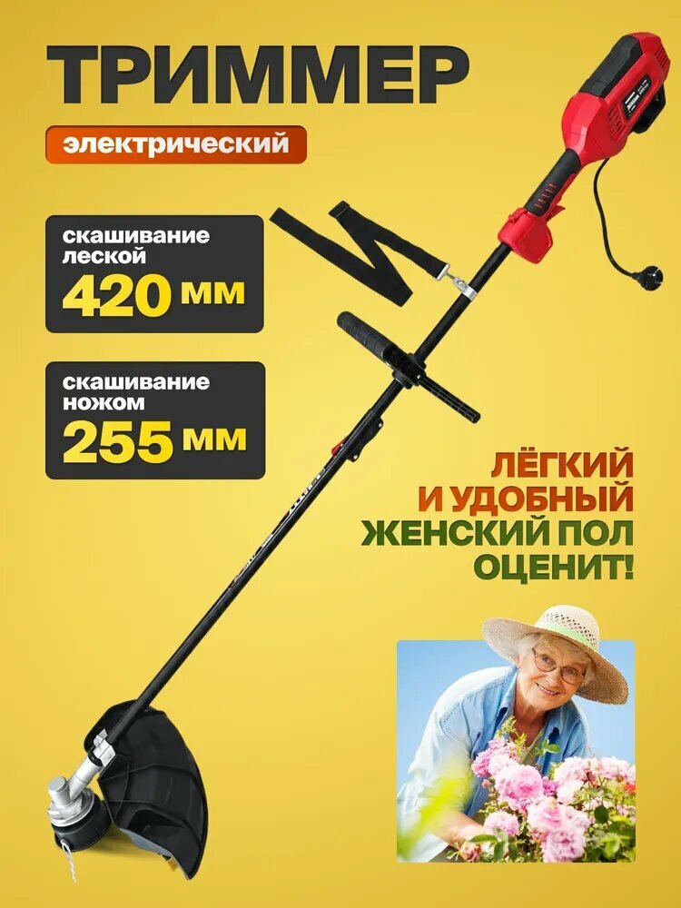 Электрический триммер FORZA T1200ER ( 1200 Вт, 230 В / 50 Гц, 7500 об/мин ) электротриммер / газонокосилка