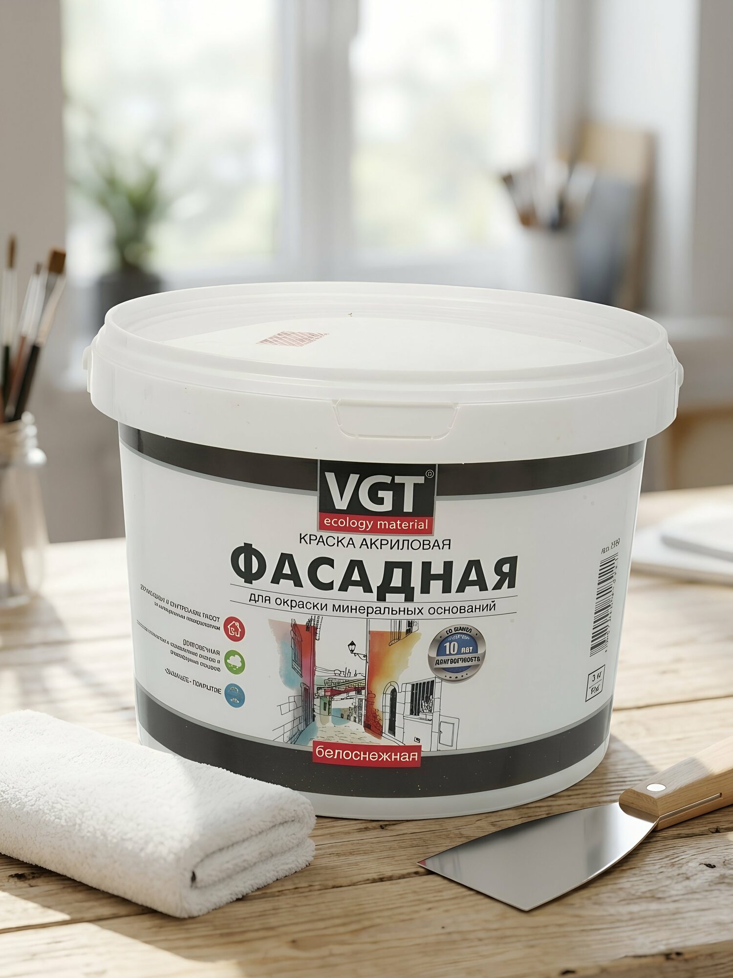 Краска фасадная VGT акриловая водно-дисперсионная матовая белоснежная 3 кг для наружных работ по бетону износостойкая