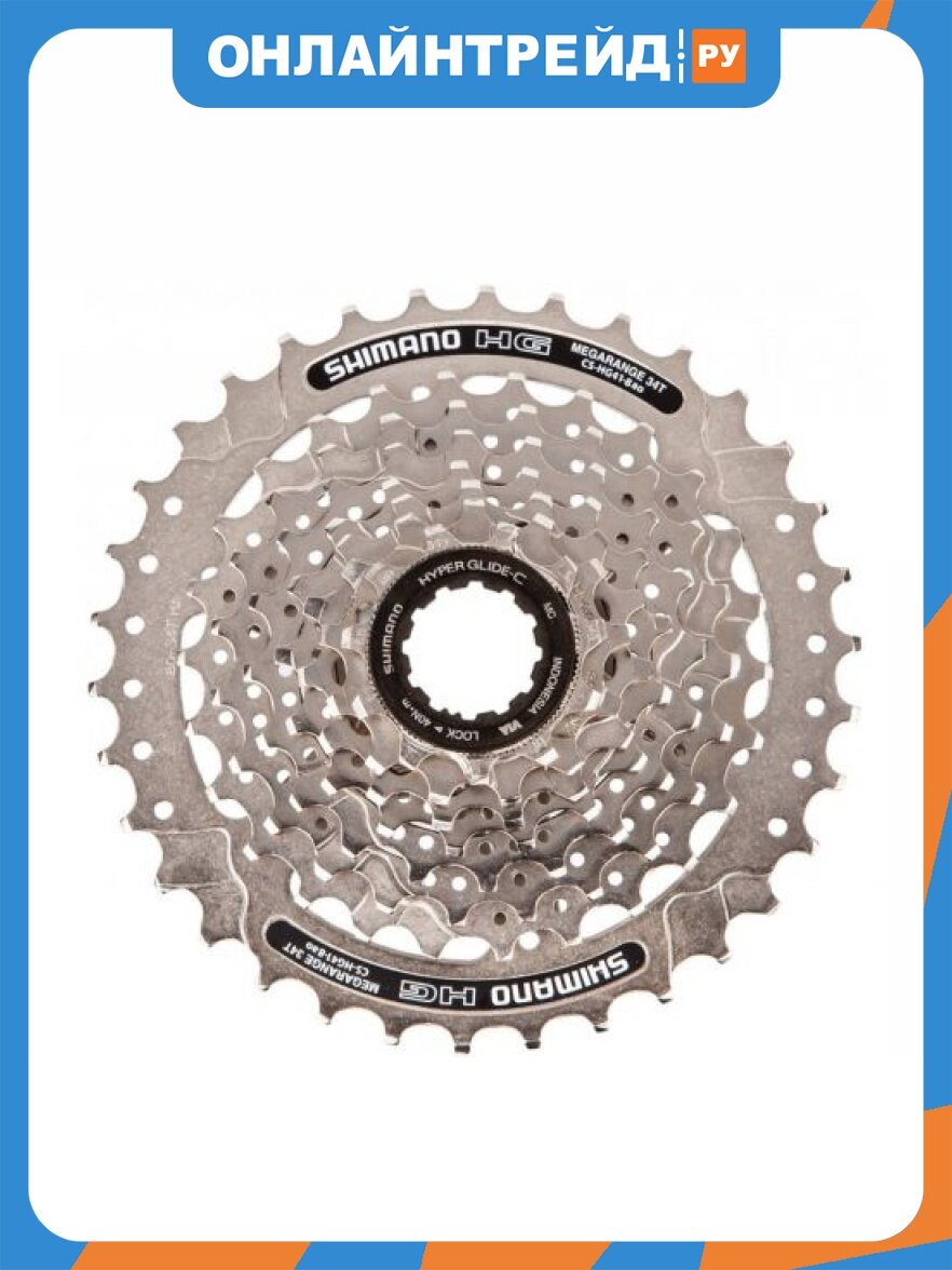 Кассета Shimano HG41, 8ск, 11-34