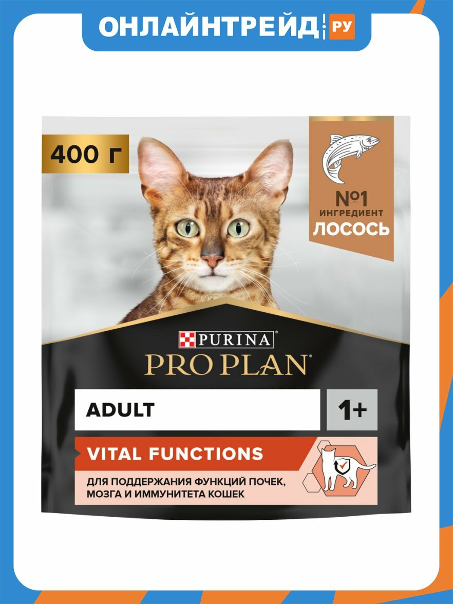 Сухой корм для кошек Pro Plan Original Adult Optisenses с высоким содержанием лосося 400 г