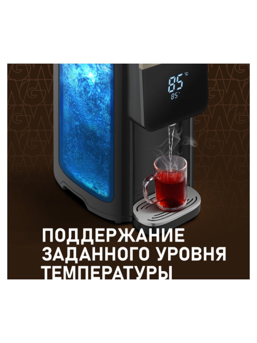 Термопот Weissgauff WWT 5010 Touch DBx — фото 1