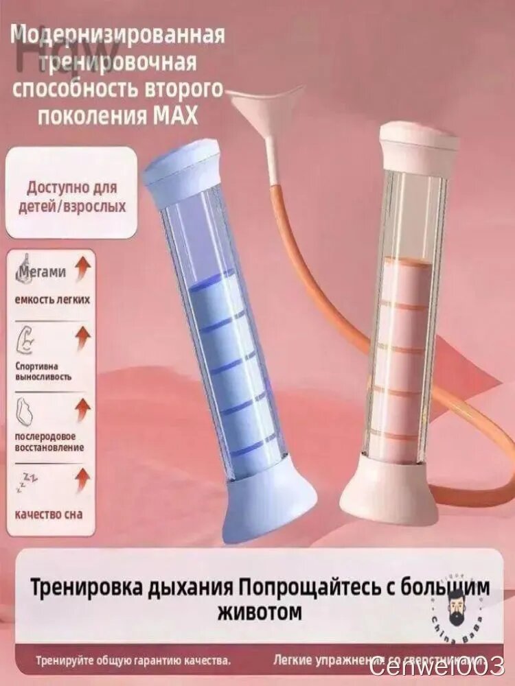 Мини-тренажер DPWL-健身-cpjg — фото 1