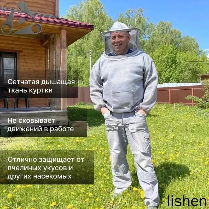 Ручной инвентарь пчеловода1 — фото 1