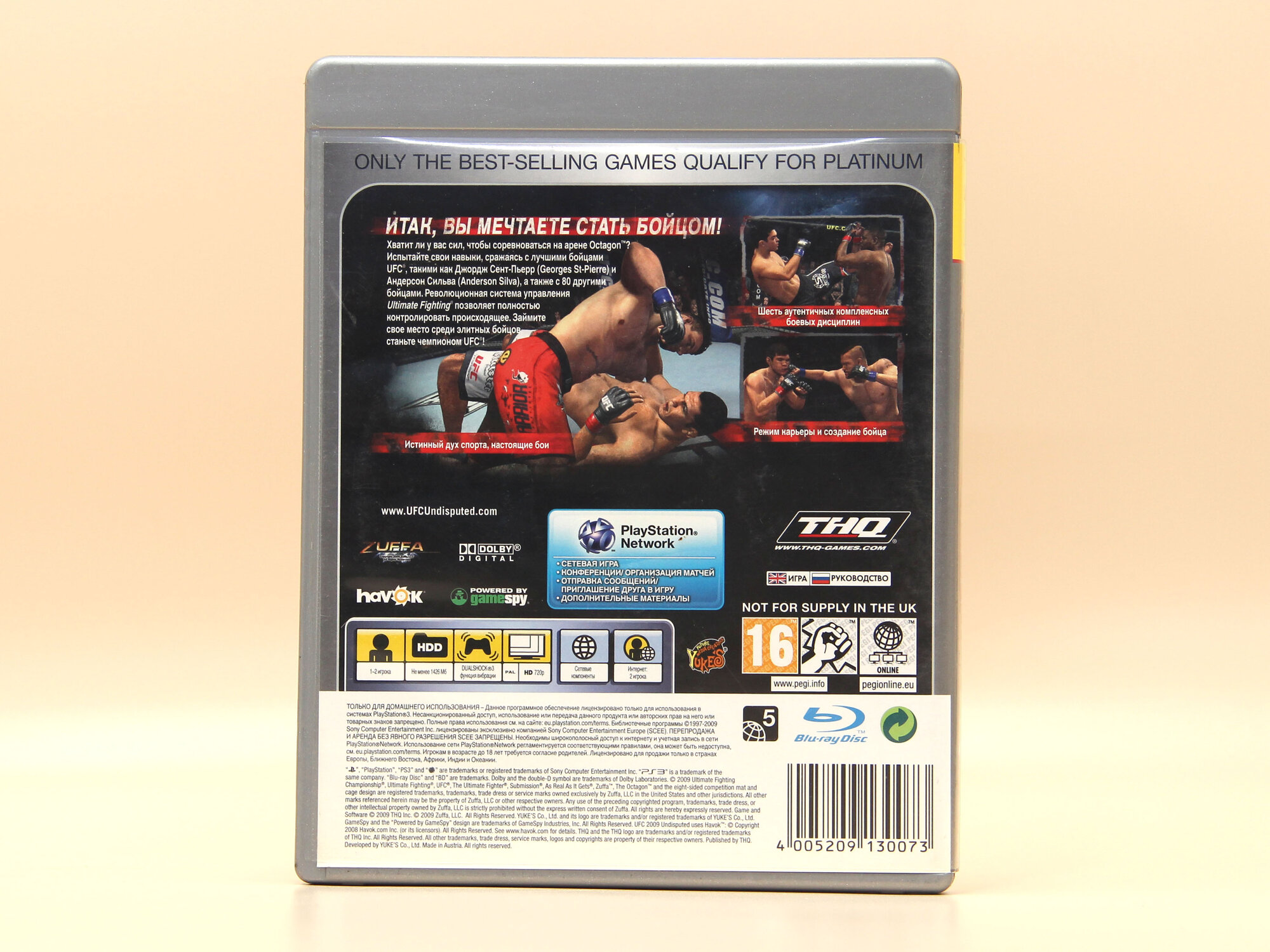 UFC 2009 Undisputed (PS3, PL/ES) — фото 1