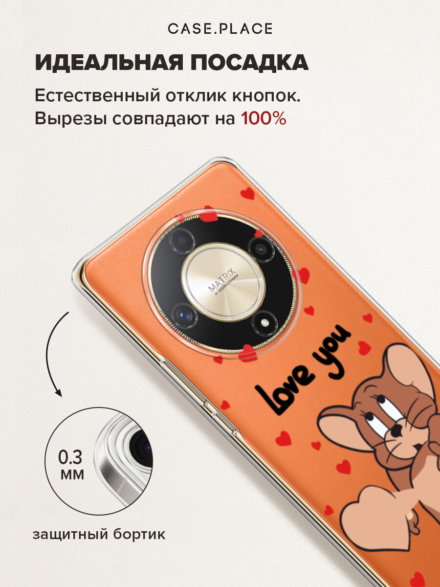 Чехол на Honor X9b / Хонор X9B с принтом "love you Джерри 1", прозрачный — фото 1