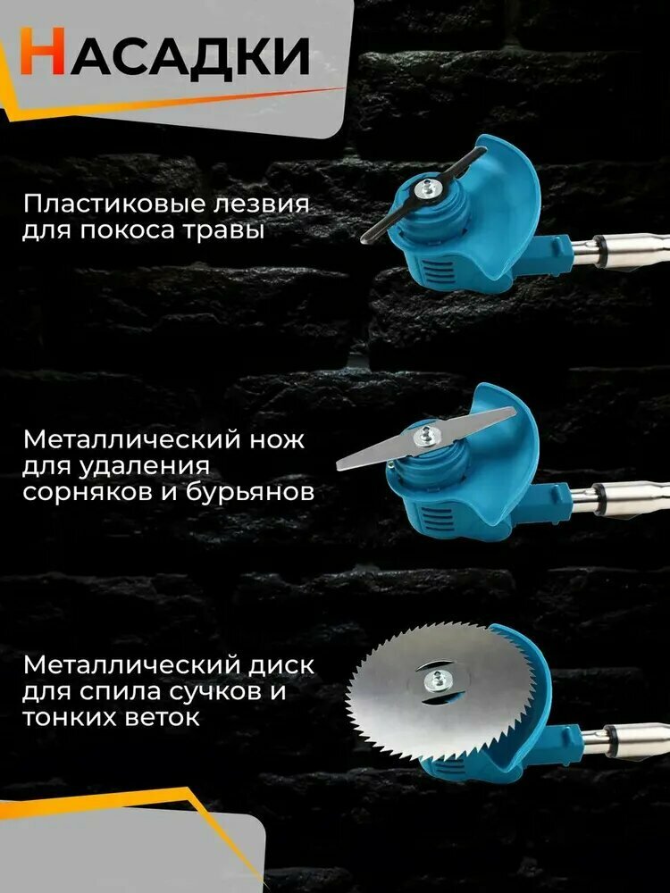 DeWalt Триммер садовый — фото 1