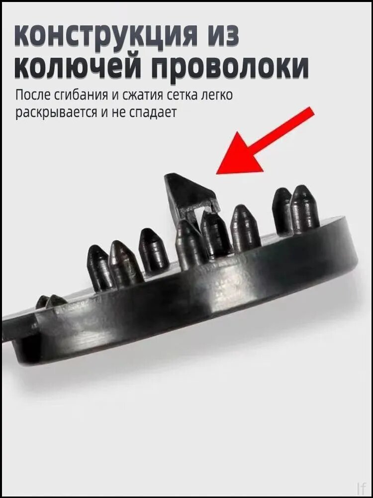 Арка садовая,28см — фото 1