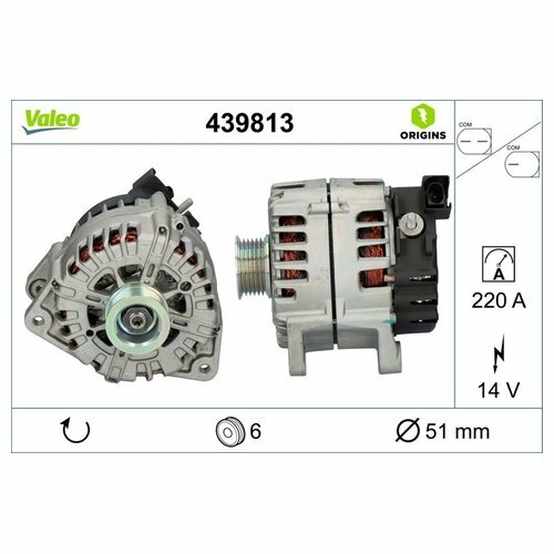 Генератор Valeo 439813 для Mercedes E-CLASS S212, W212