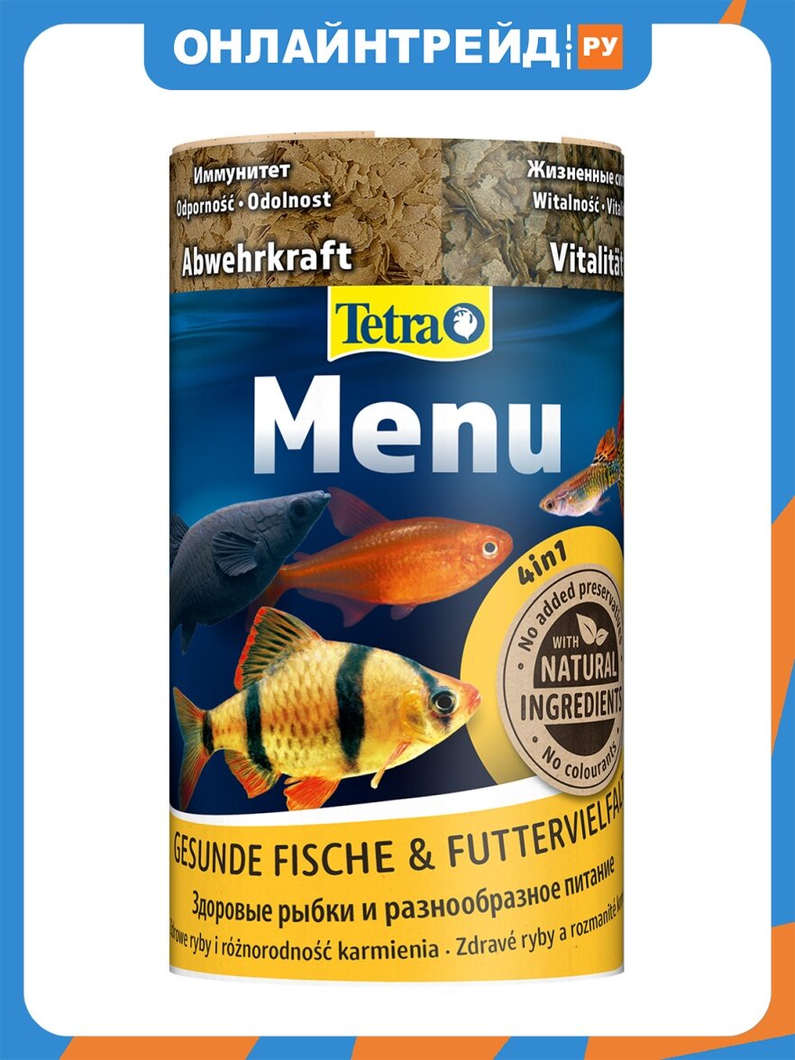 Корм для всех видов рыб Tetra Menu из 4-х разных видов хлопьев 250 мл