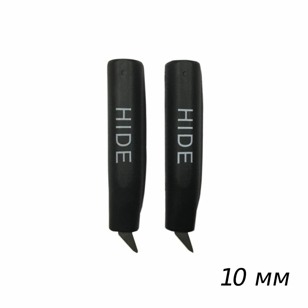Наконечники лыжероллерные HIDE Black 10 мм